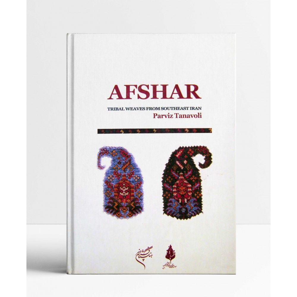 Afshar; Tribal Weaves From South East Iran | Parviz Tanavoli
